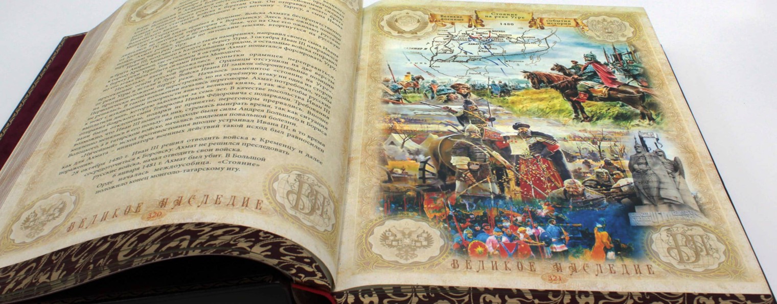 Пересвет Бондаренко