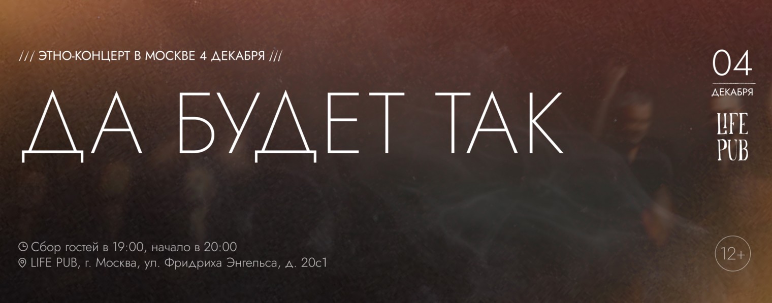 Евгений Гор