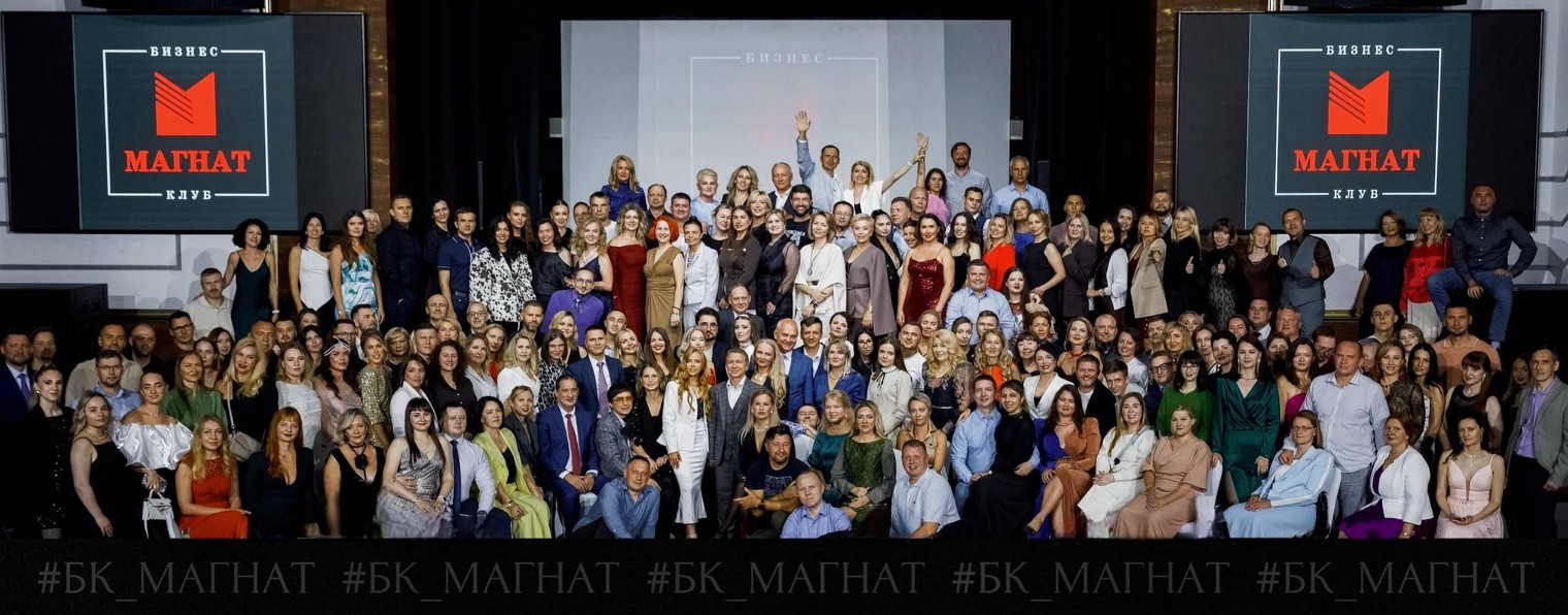 Бизнес-клуб «Магнат»