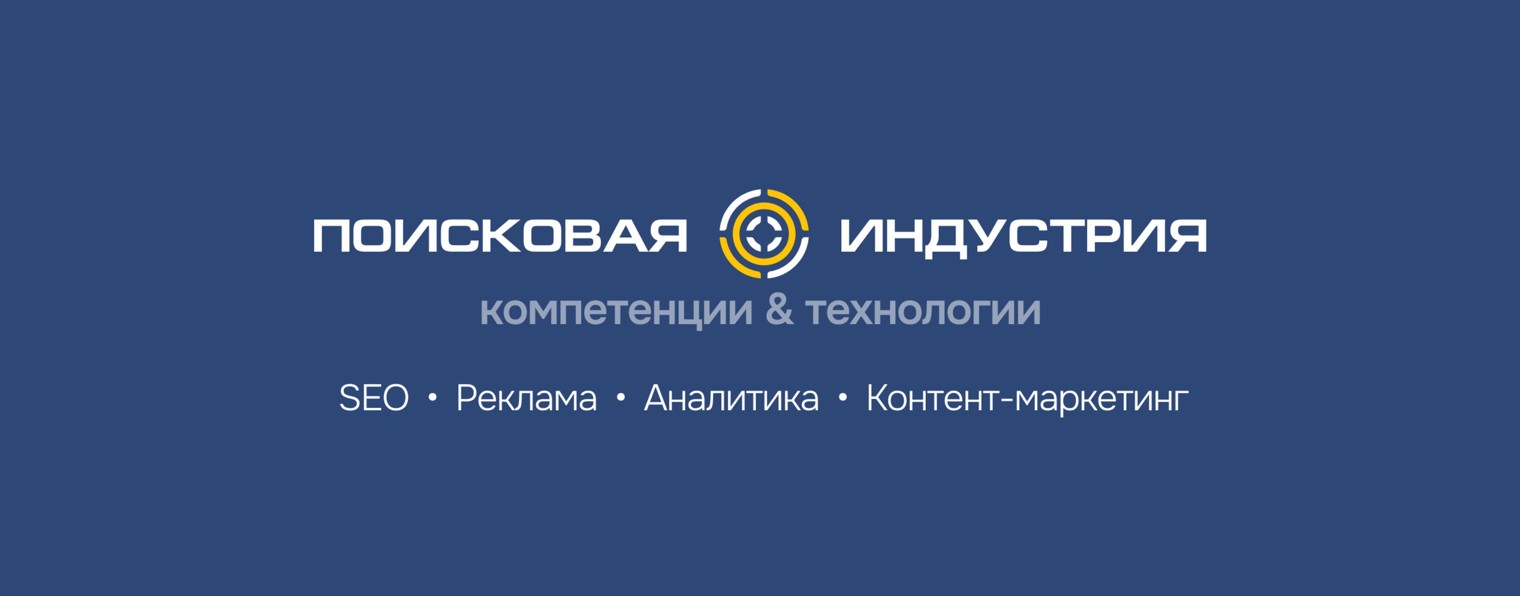 НеобхоДима