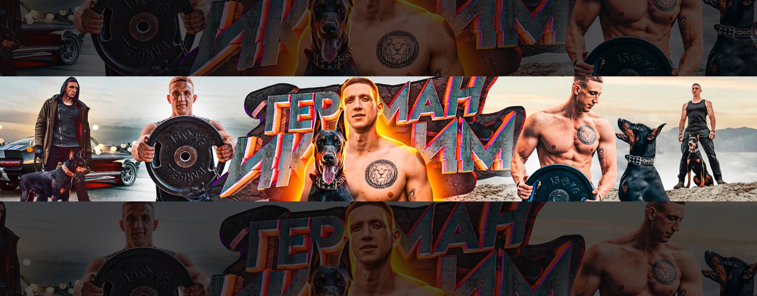 Собачий двиЖ