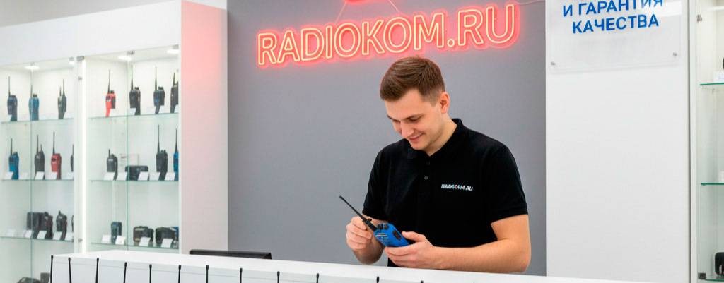 Radiokom.ru