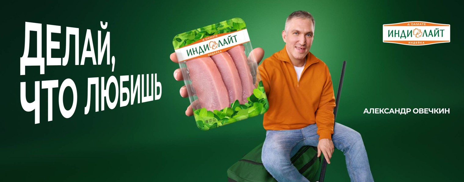 Индилайт