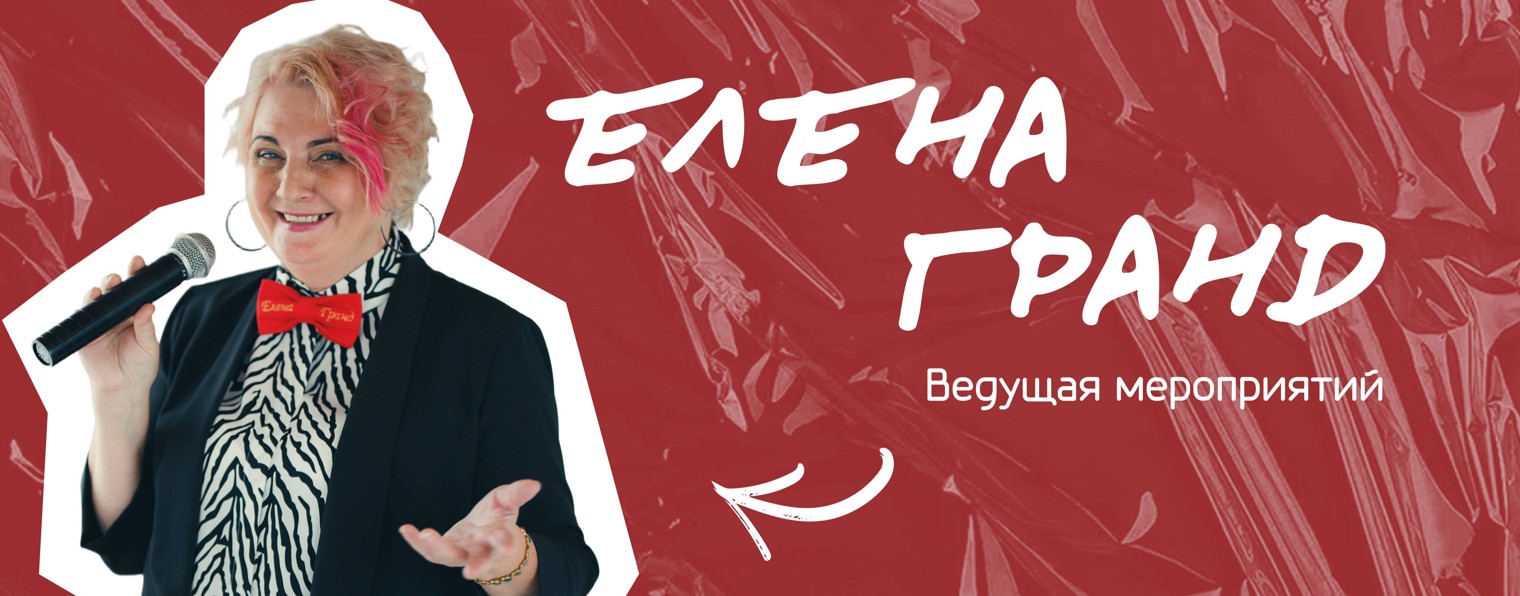 rutube_account_LenaGrand