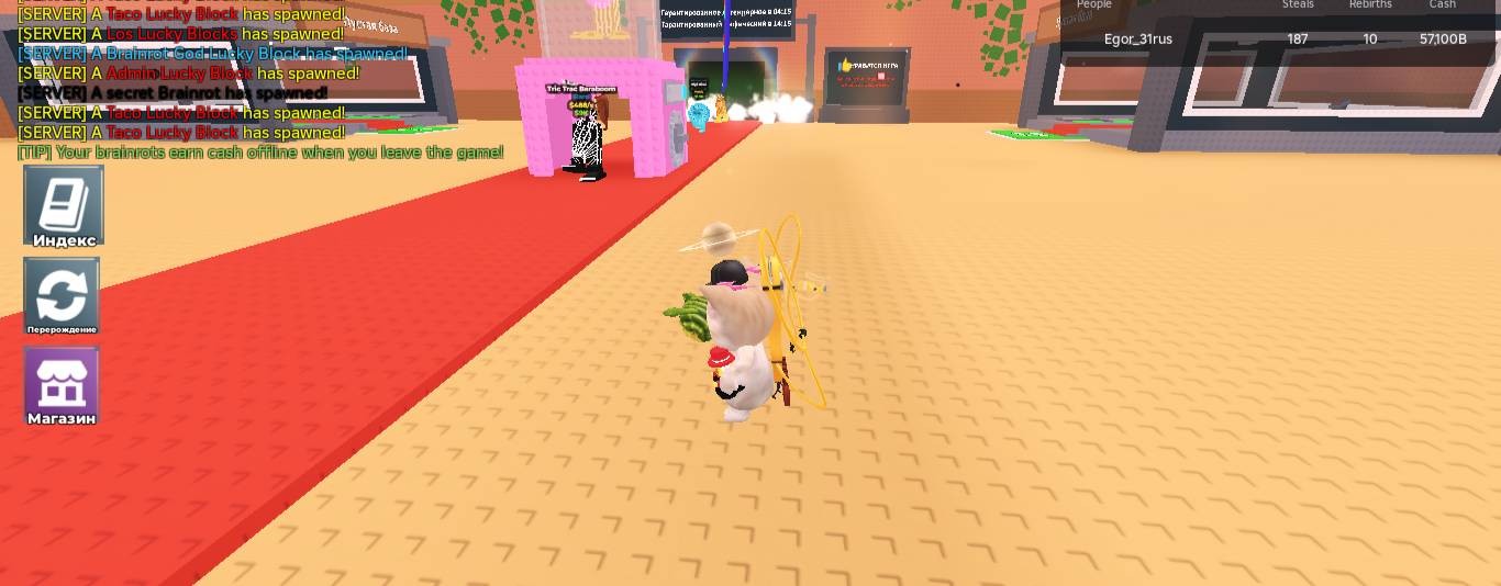 Егор роблокс