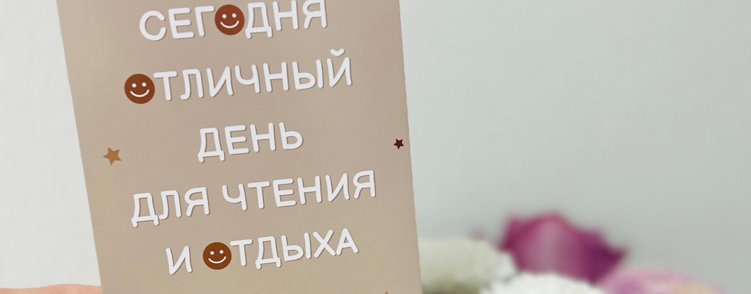 Теория Большой Книги