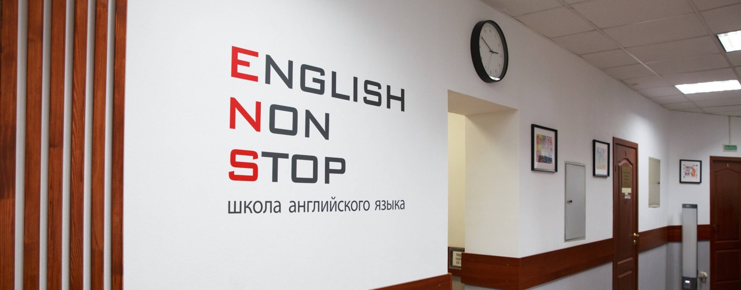 English-non-stop