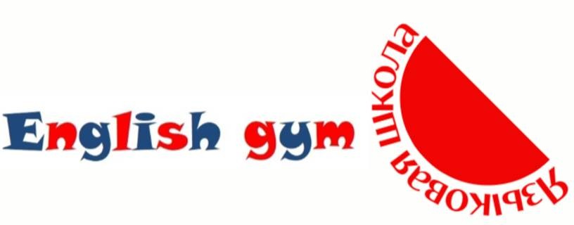 English Gym World
