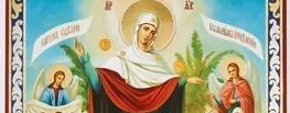 Православные Молитвы.