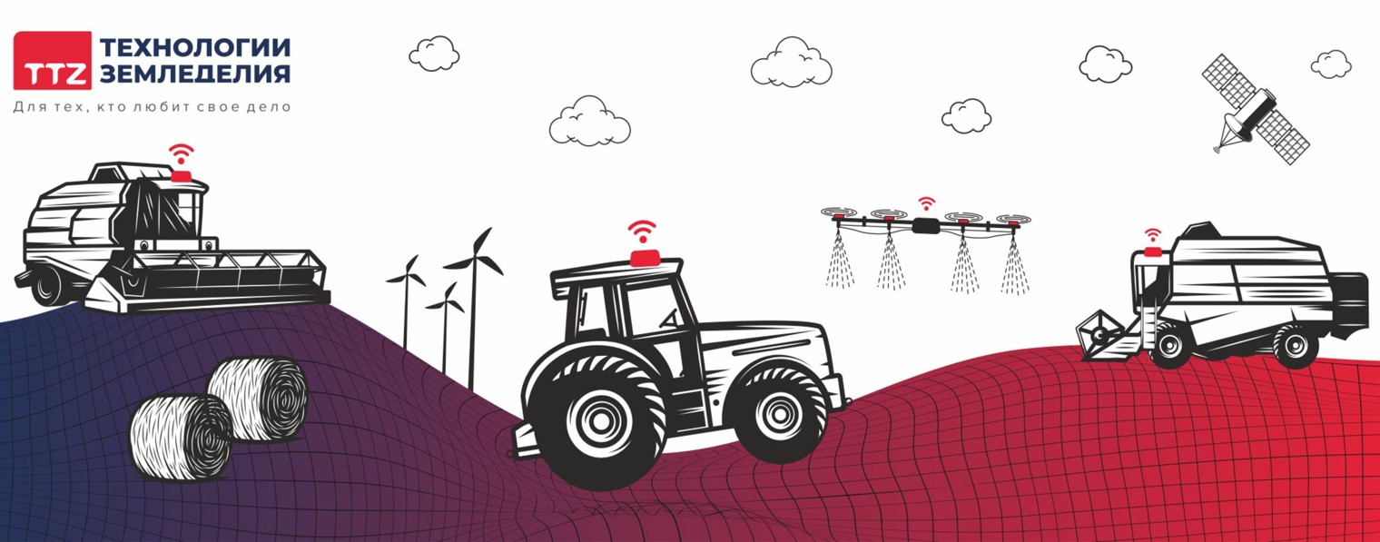 ООО "Технологии земледелия"
