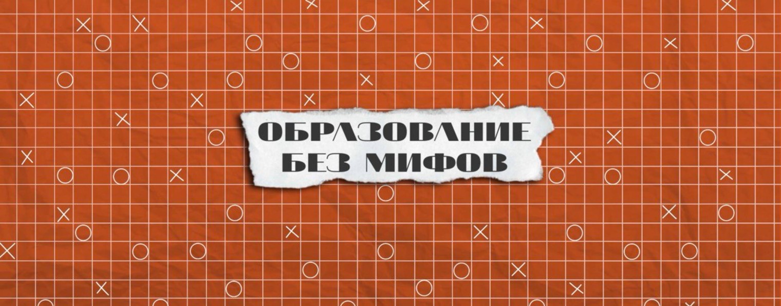 Клуб педагогического лидерства