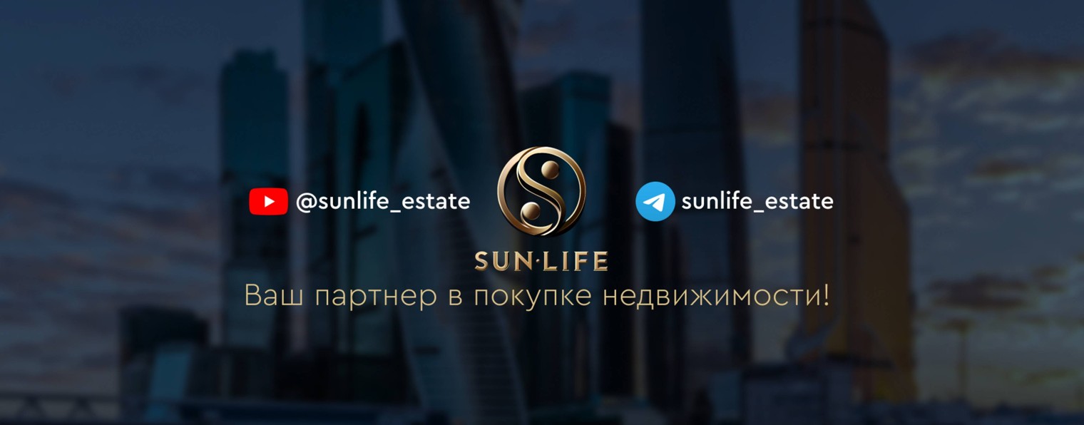 Агентство Недвижимости SUNLIFE