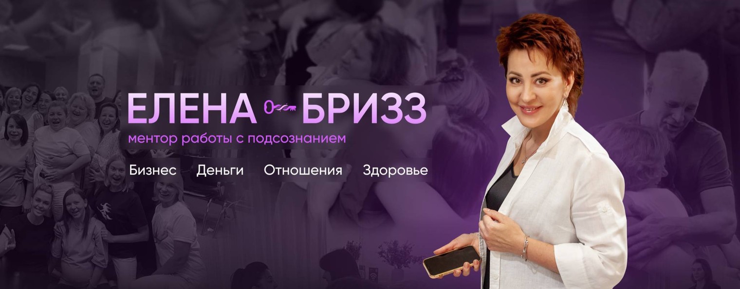 БИЗНЕС КАК ЗЕРКАЛО