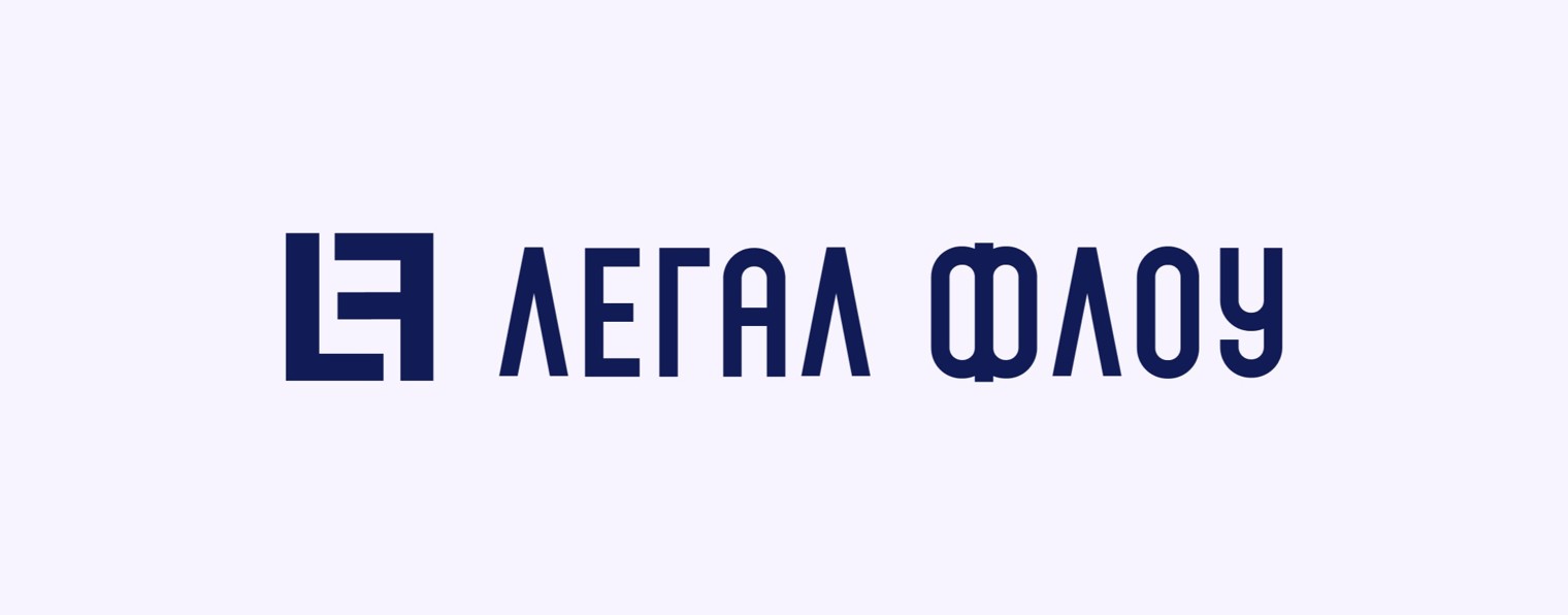 Адвокат Петровская О. Ю|ЛегалФлоу
