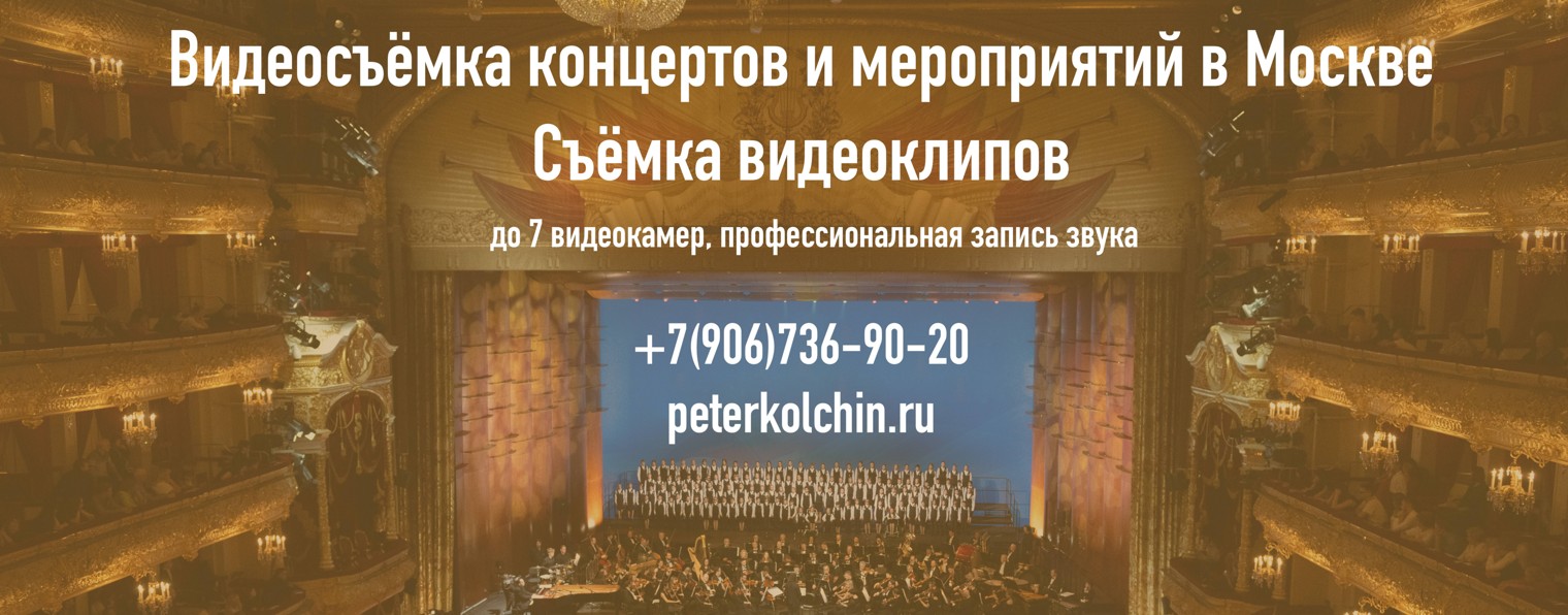 Петр Колчин