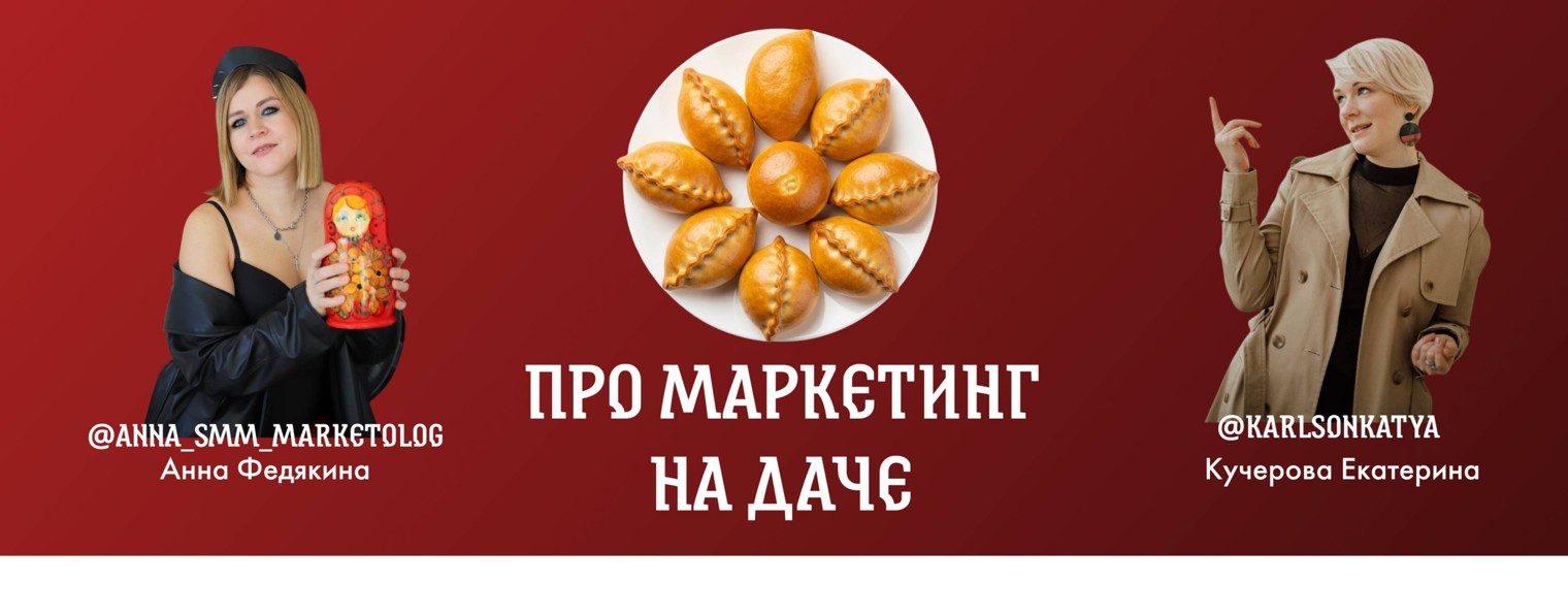 ЖЕНСКИЙ КОНТЕКСТ