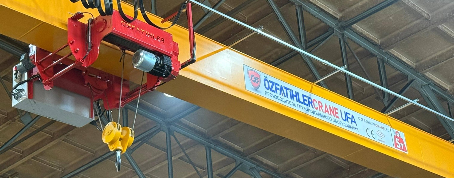 ОЗФАТИХЛЕР КРАН УФА