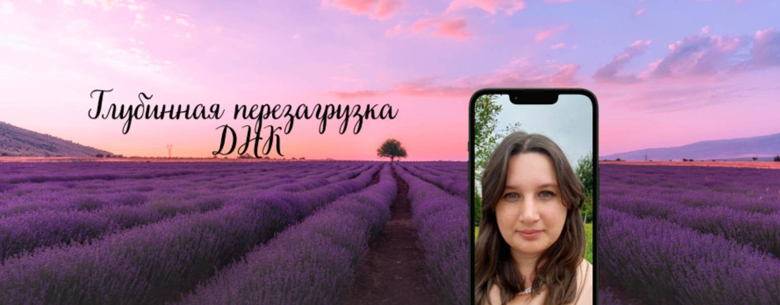 Марина Квантовый проводник