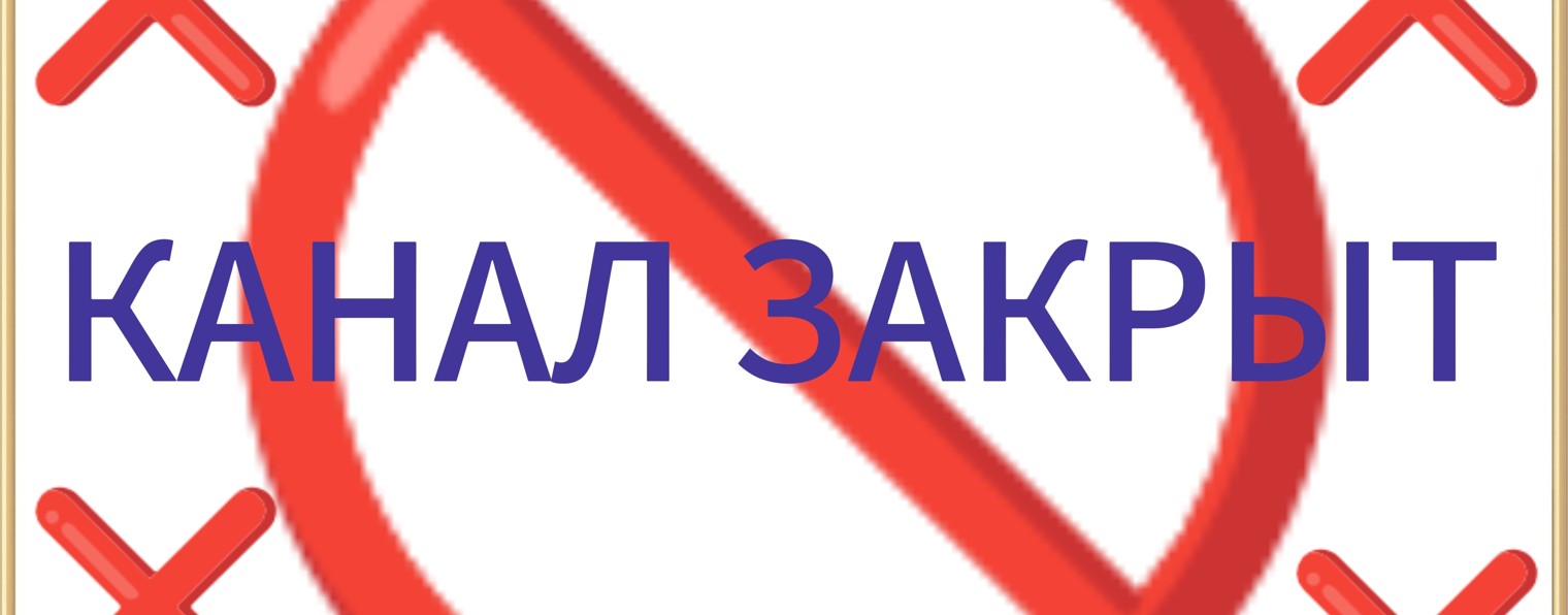 ГЛЕБАЧ