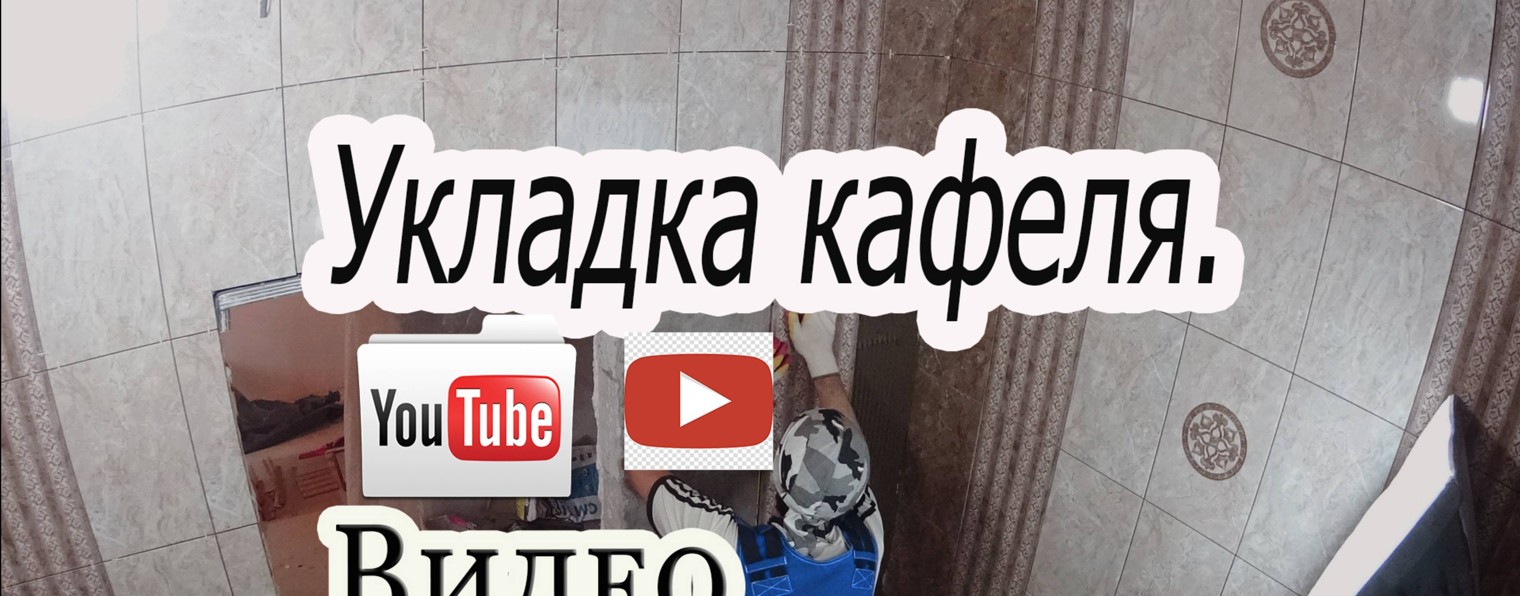 Строитель 123