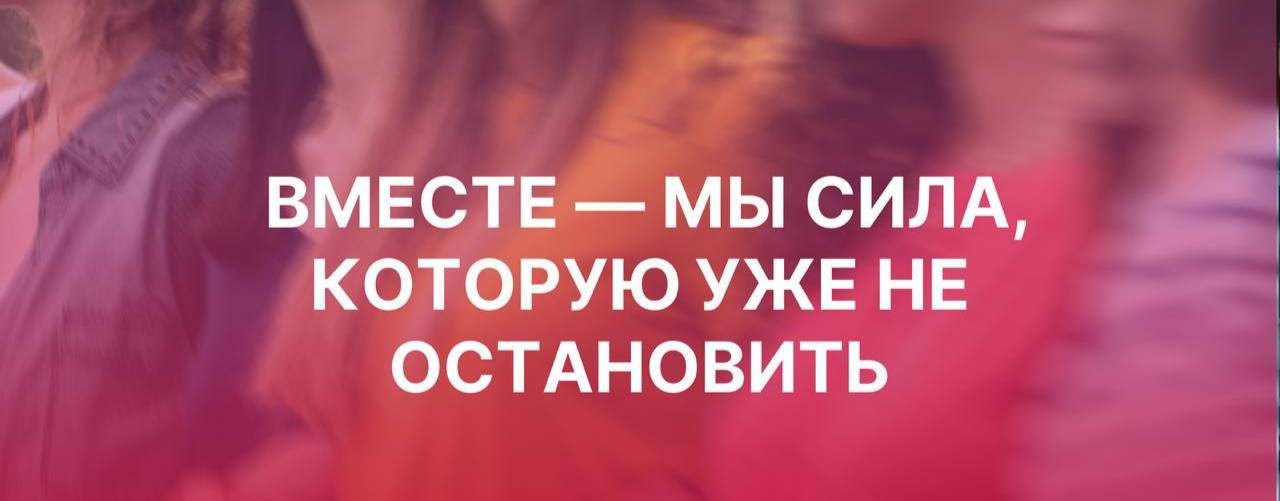 Центр социальной поддержки женщин