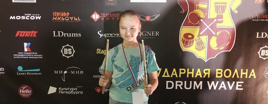 Маленькая барабанщица