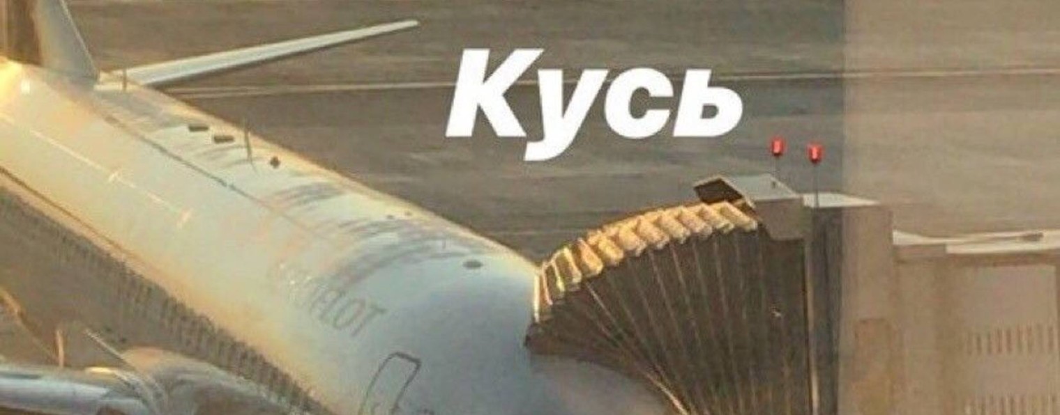 Солнечный самолёт