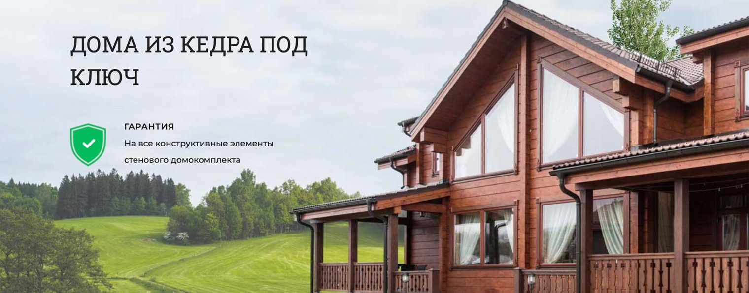 ЛафетоФФ - Строим дома и бани из дерева