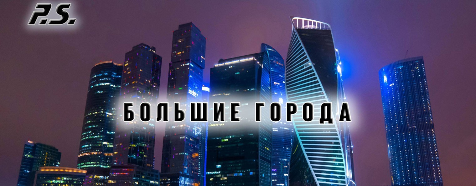 Павел Шаров