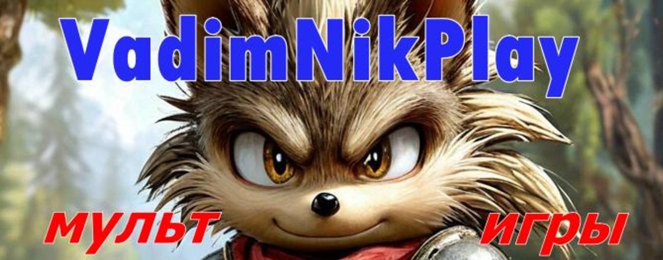 VadimNikPlay