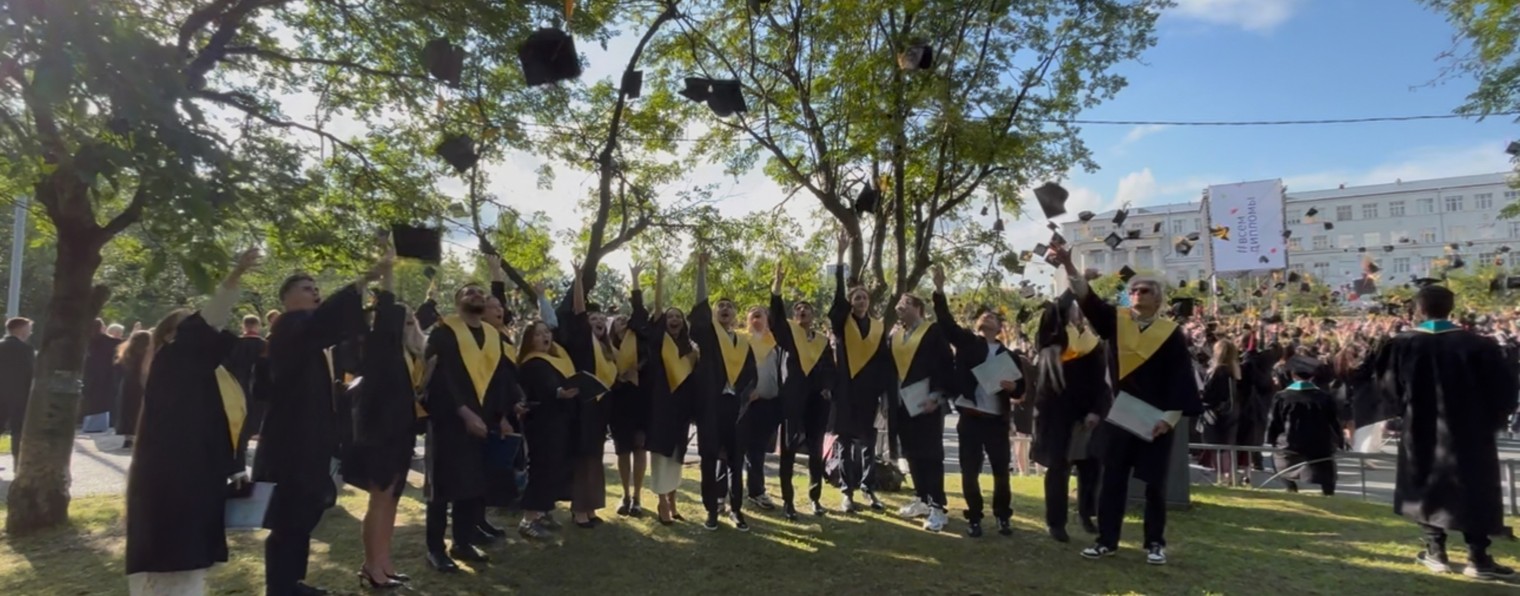 Нацбез УрФУ ⚔️