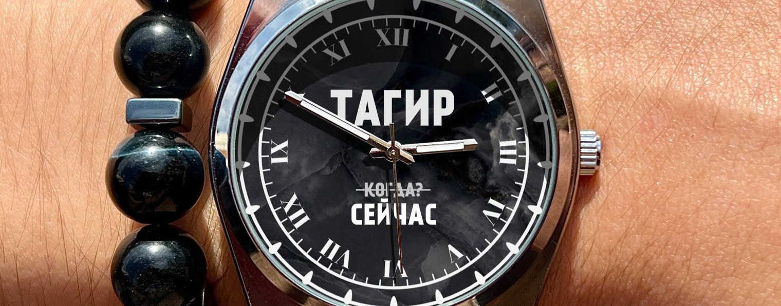 Тагир Мухаметов