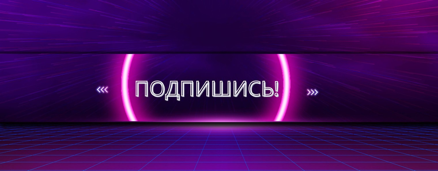 Веня А 4