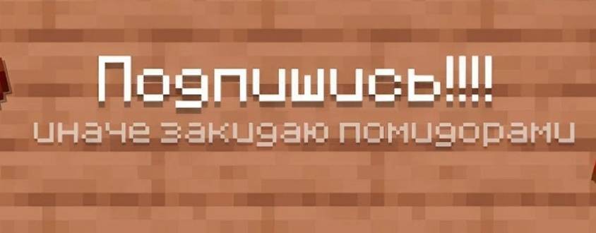 Томатик