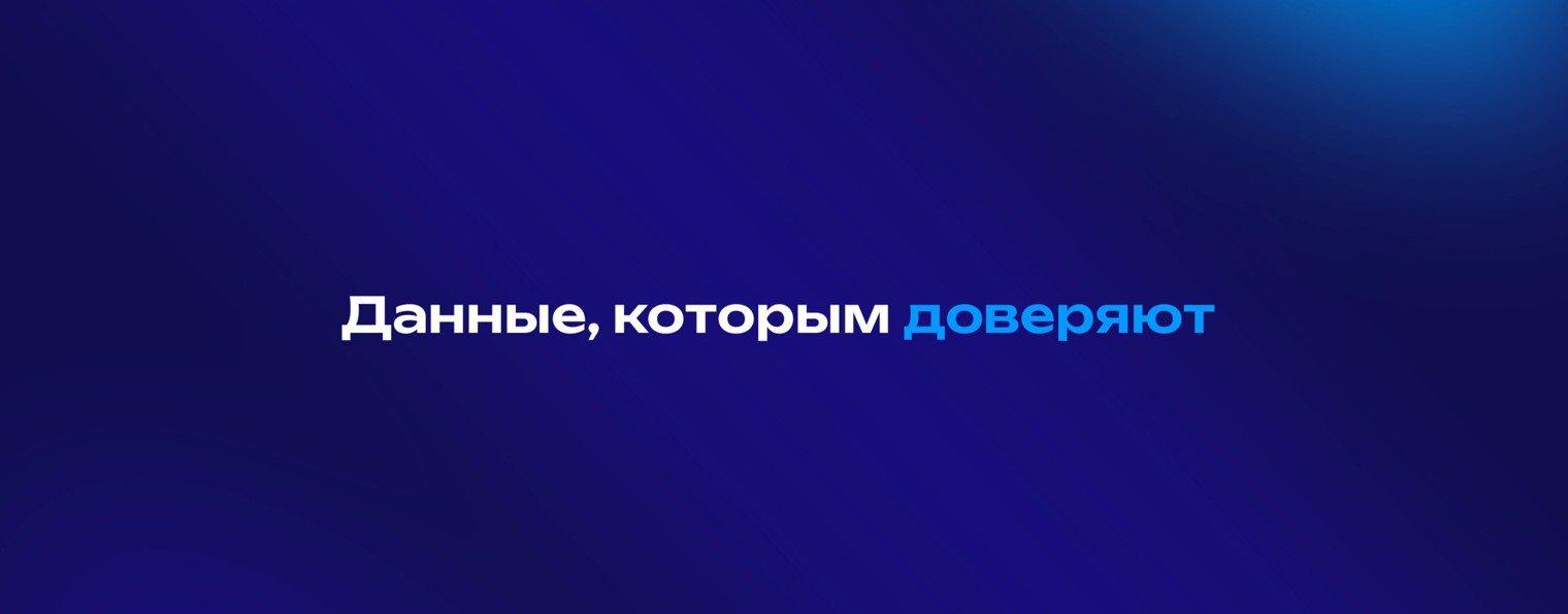 NTech - исследовательская компания