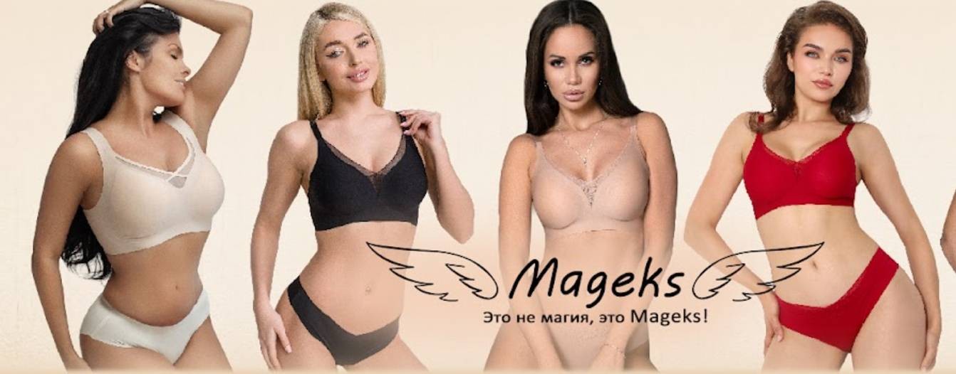 🌸 WoMageks  |  Всё о Бесшовном Белье