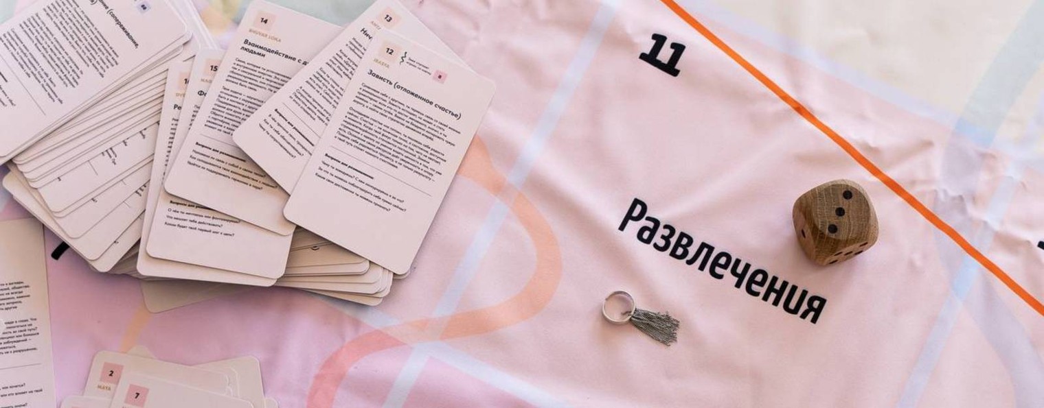 Игра Лила. Лидия Васильева. Школа с гос лицензией