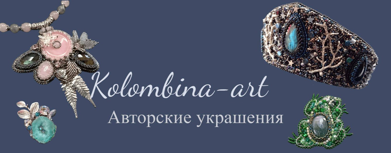 Kolombina-art
