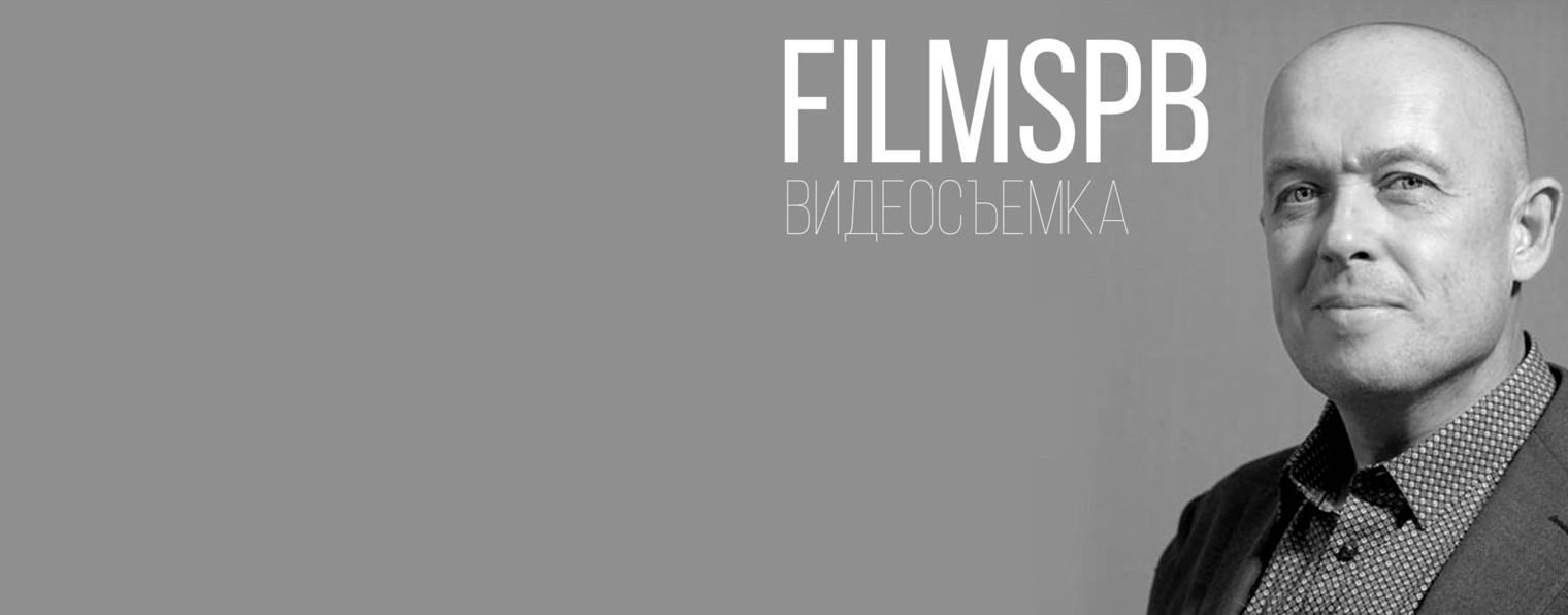 FILMSPB