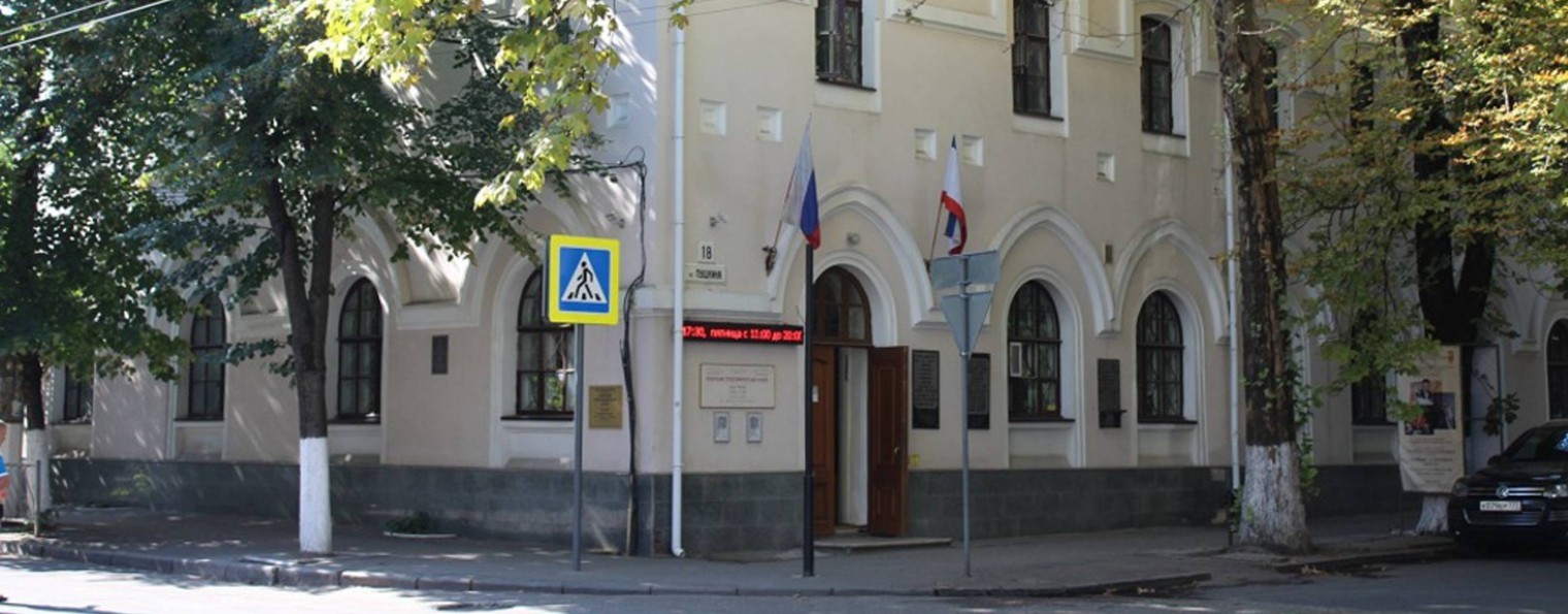 Крымский этнографический музей