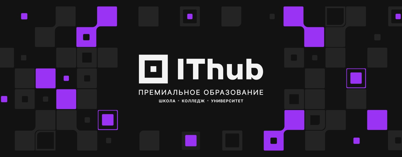 IThub
