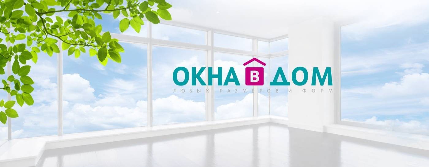 Окна В Дом iT