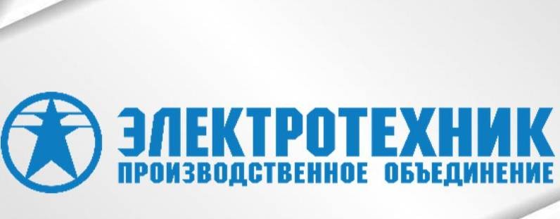 "ПО Электротехник" https://www.elektrotehnik.ru/