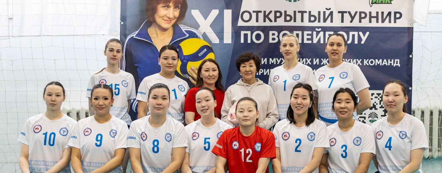 Федерация волейбола РС(Я)