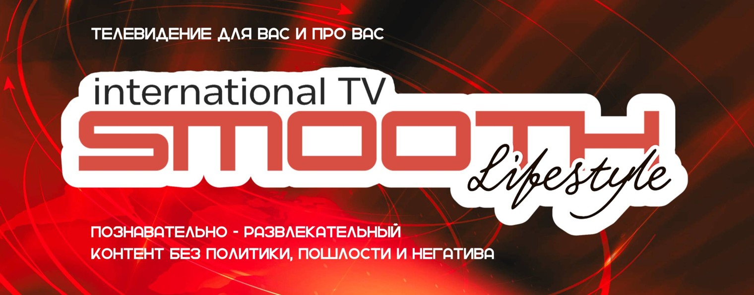 Smoothlifestyle TV
