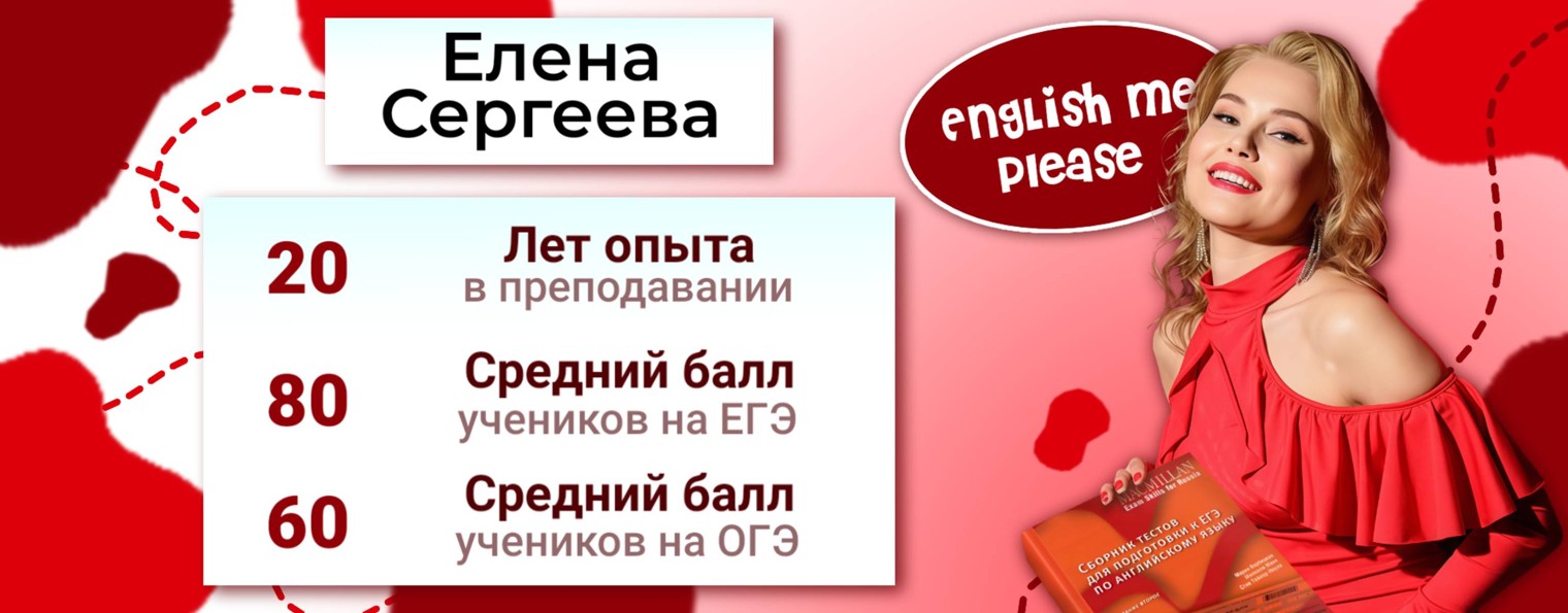 ЭКЗАМЕНЫ БЕЗ ПАНИКИ l ОГЭ ЕГЭ