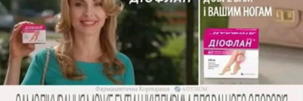 Илья неМуромец