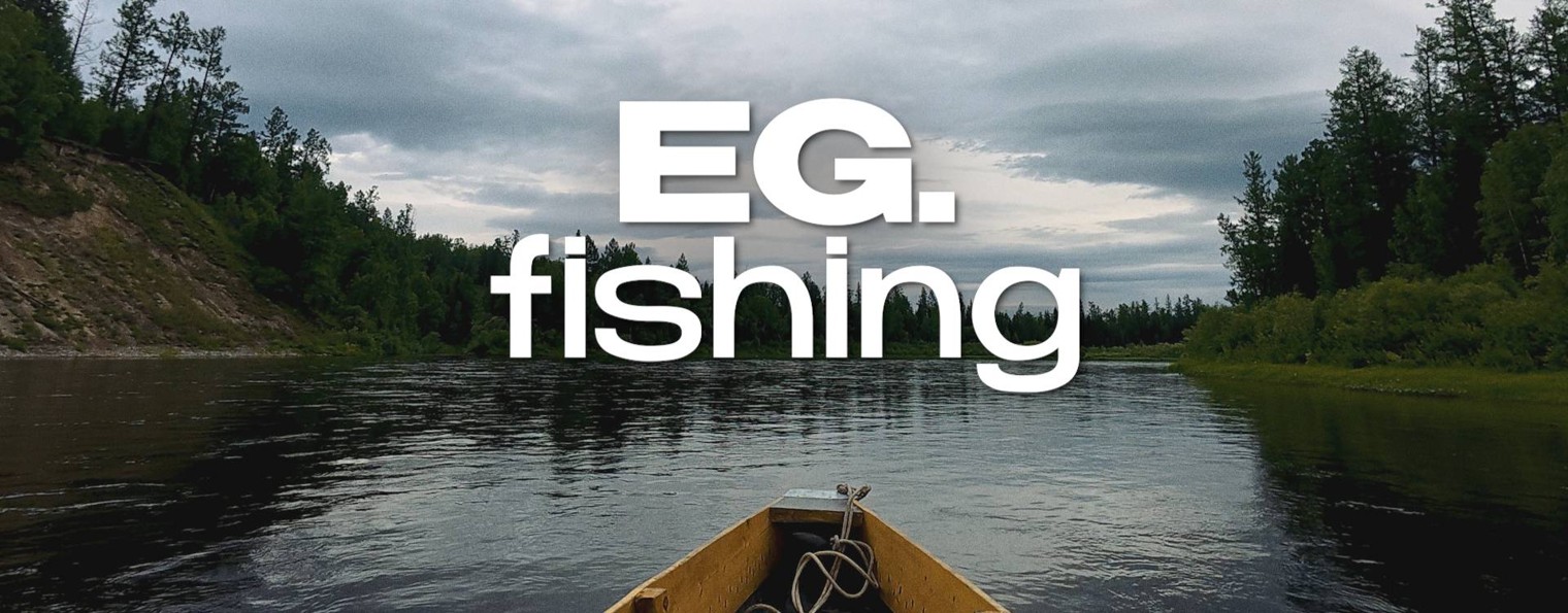 EG.fishing