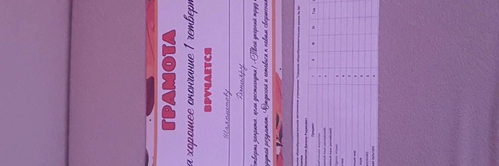 Данияр (Вернулся)