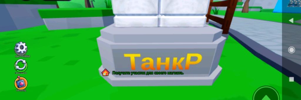 RUTUBE.Лучшее Для Всего